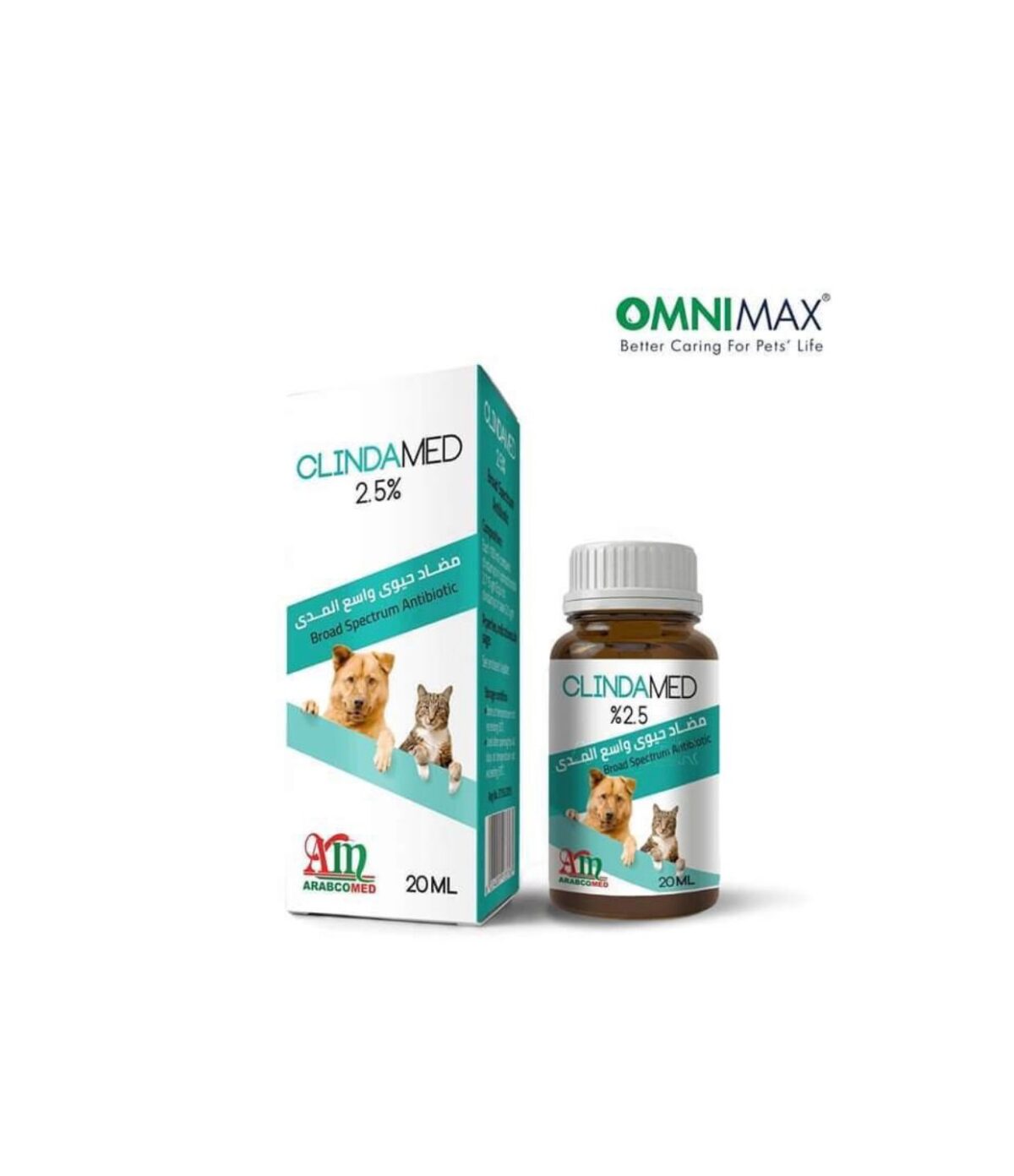 OmniMax Clindamed 2.5% Broad Spectrum Antibiotic for Dogs and Cats 20 ...